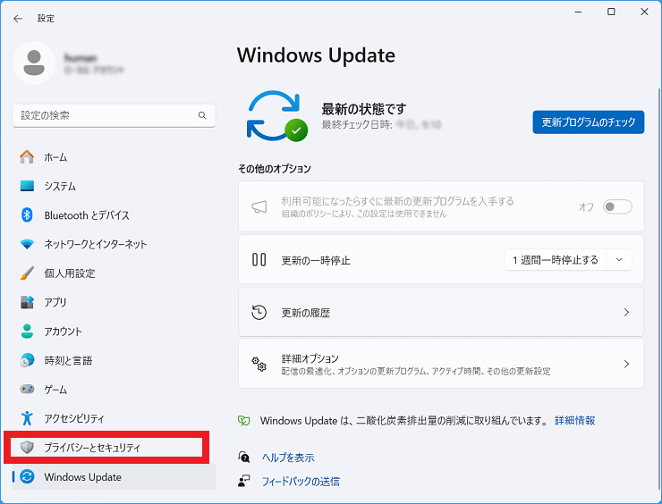 【対応策】Windows版のVirtual Boxが正常に動作しない問題 | 義友堂オンラインテキスト
